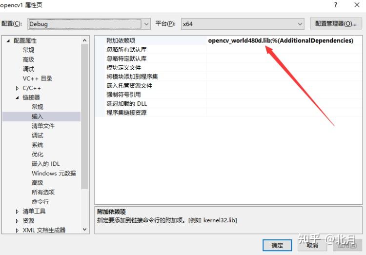 Win10,vs2019配置Opencv基础包和扩展包，Cmake下载文件失败以及编译无报错但是代码运行时提示无法定位程序输入点的解决方法。 - 知乎