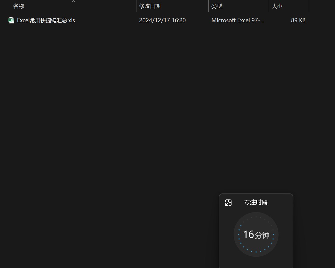 Excel练习素材大全 Excel操作基础练习 Excel图表制作练习 Excel函数练习 Excel数据透视练习 Excel综合练习操作讲解 Excel快捷键讲解大全 知乎