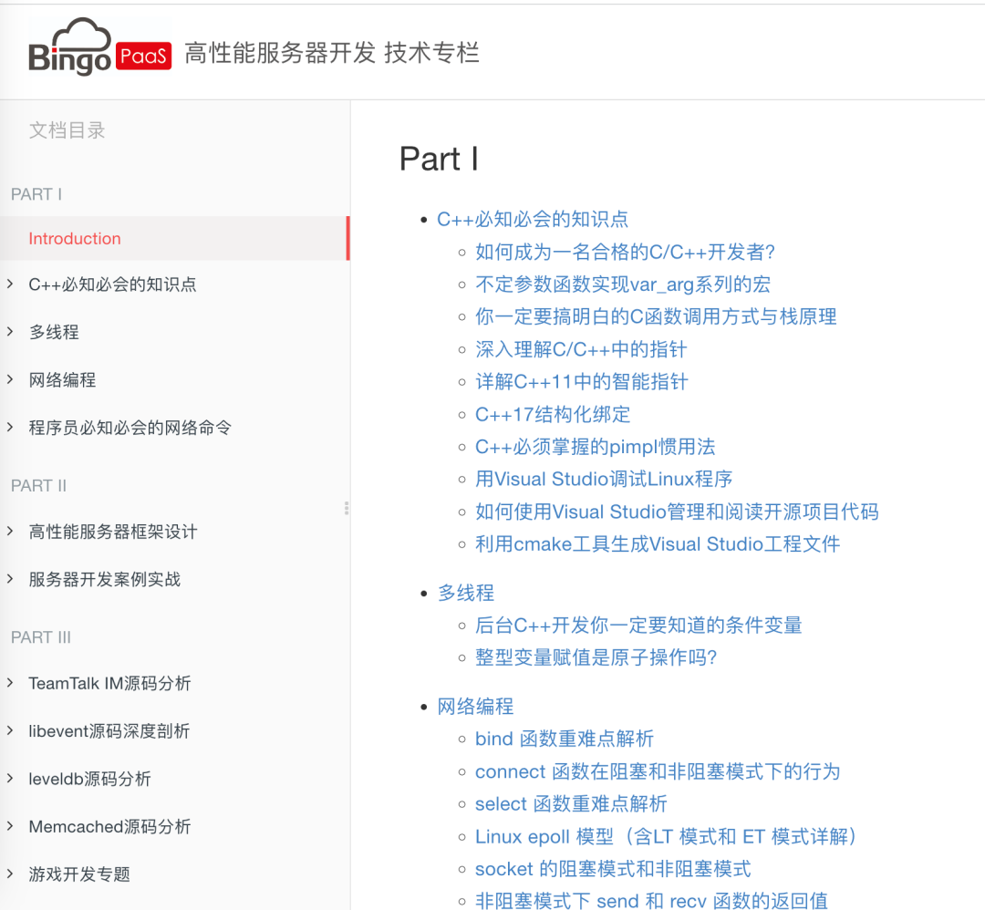 在2023年还建议走C++这个方向吗? - 知乎