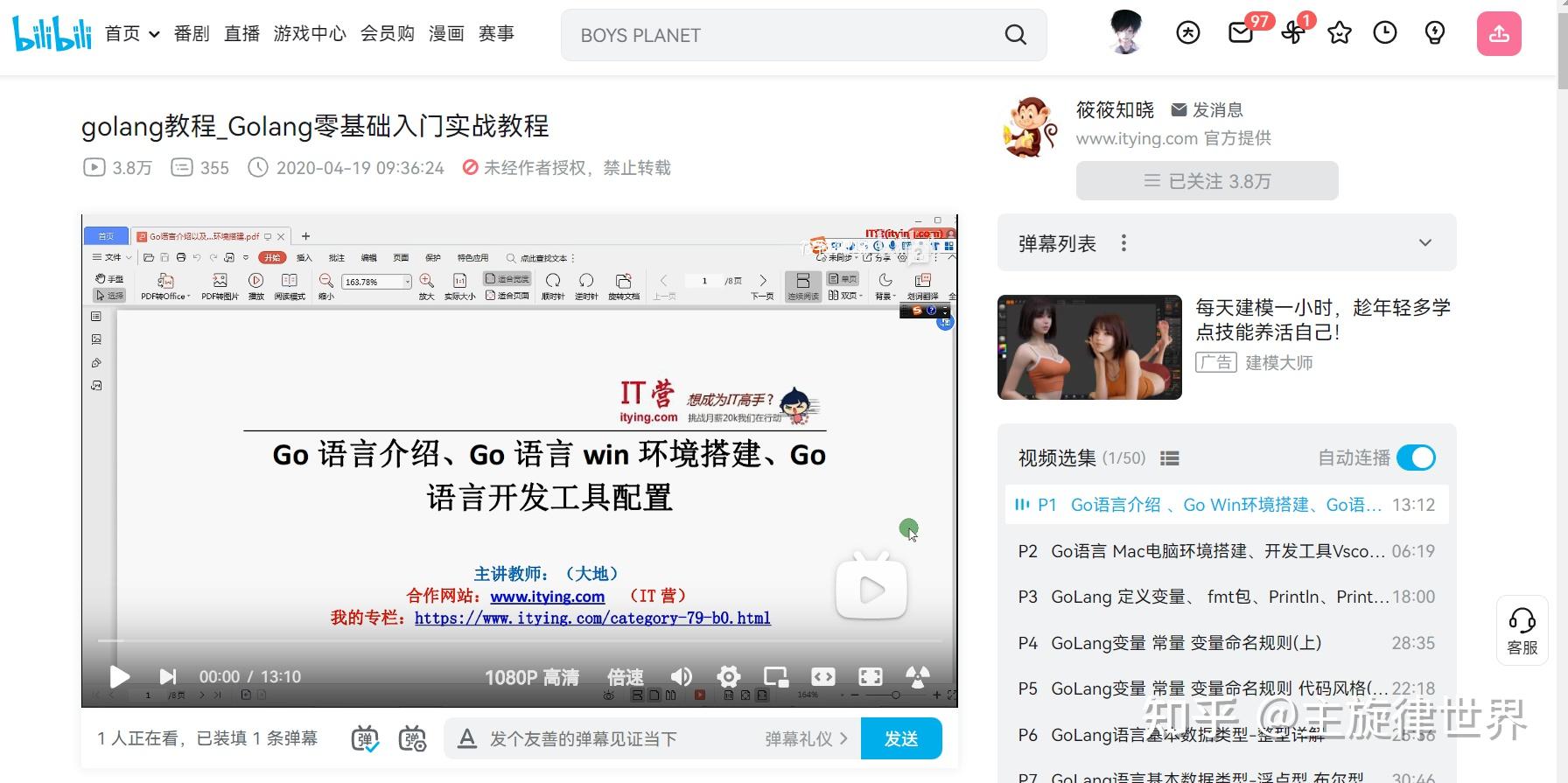 Go语言学习推荐，为你的编程生涯打下坚实基础！ - 知乎