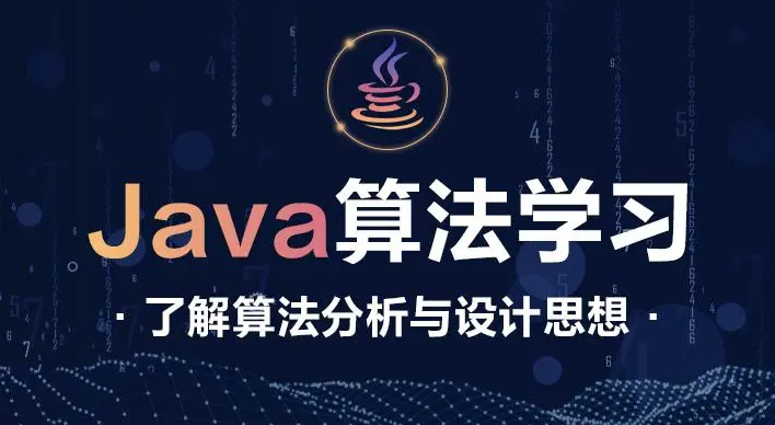 Java数据结构算法：算法的空间复杂度分析 - 知乎