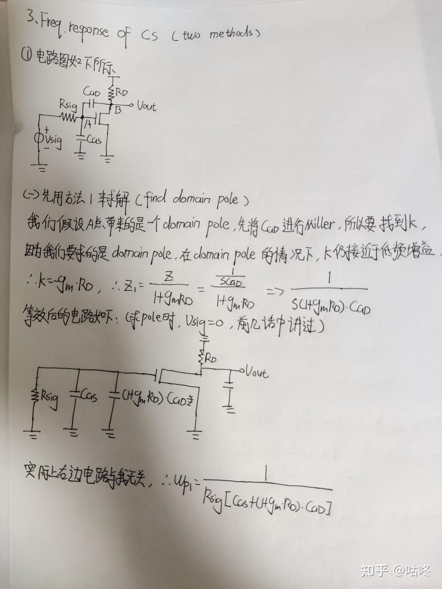 第七话：Parasitic caps,Miller effect,Freq. Response of CS - 知乎