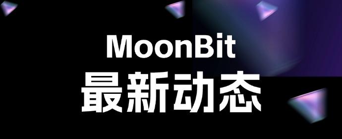 MoonBit 双周报Vol.61：新增range pattern、x.f(...)调用trait、MoonBit AI支持在已生成代码中修改 ...
