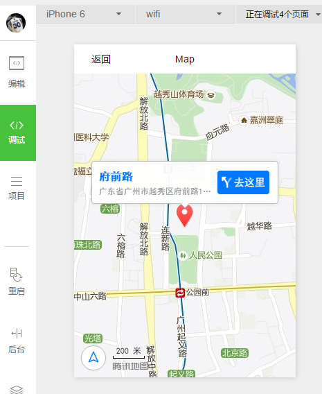 微信小程序开发demo-地图定位 - 知乎
