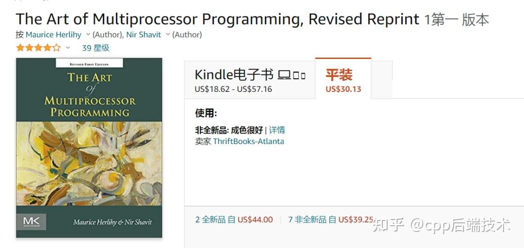 深入理解无锁编程-译自《An Introduction to Lock-Free Programming》 - 知乎