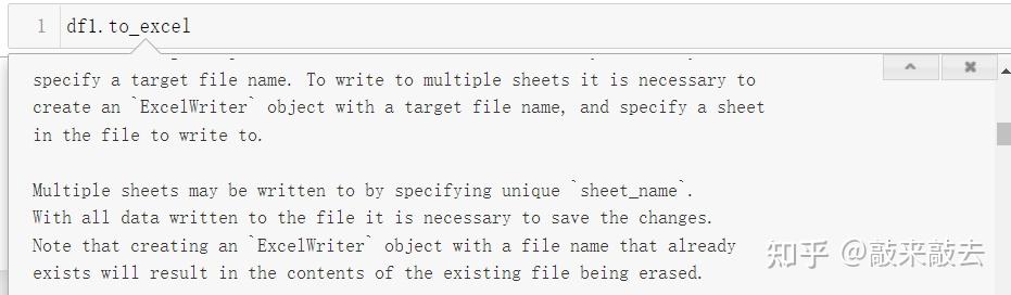 多个dataframe写入一个excel工作簿中的不同工作表 知乎