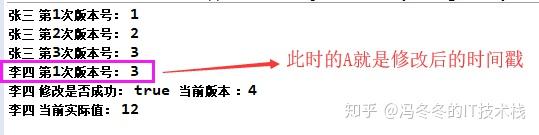解决CAS机制中ABA问题的AtomicStampedReference详解 - 知乎