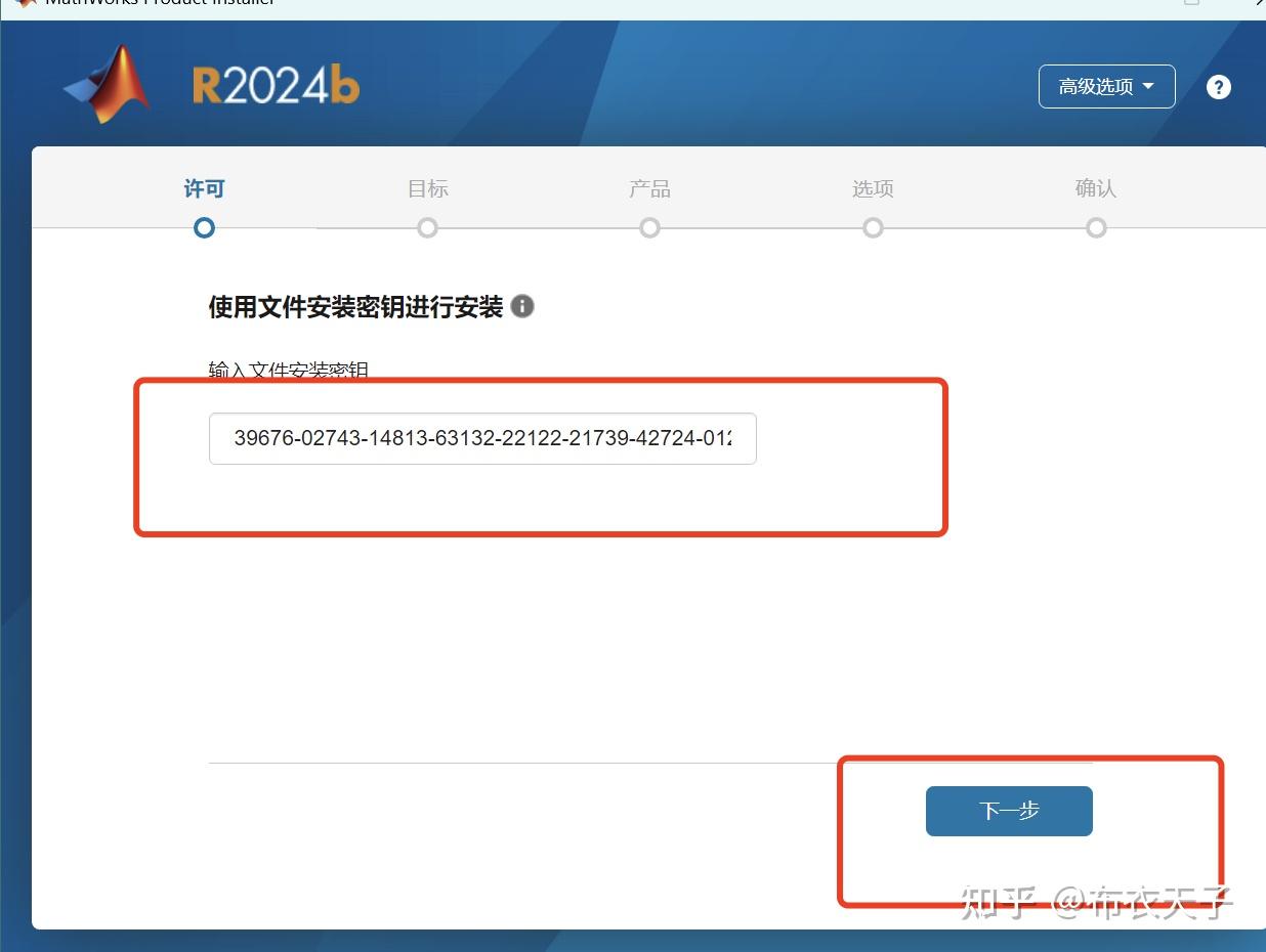 MATLAB R2024b下载安装教程（附安装包） - 知乎