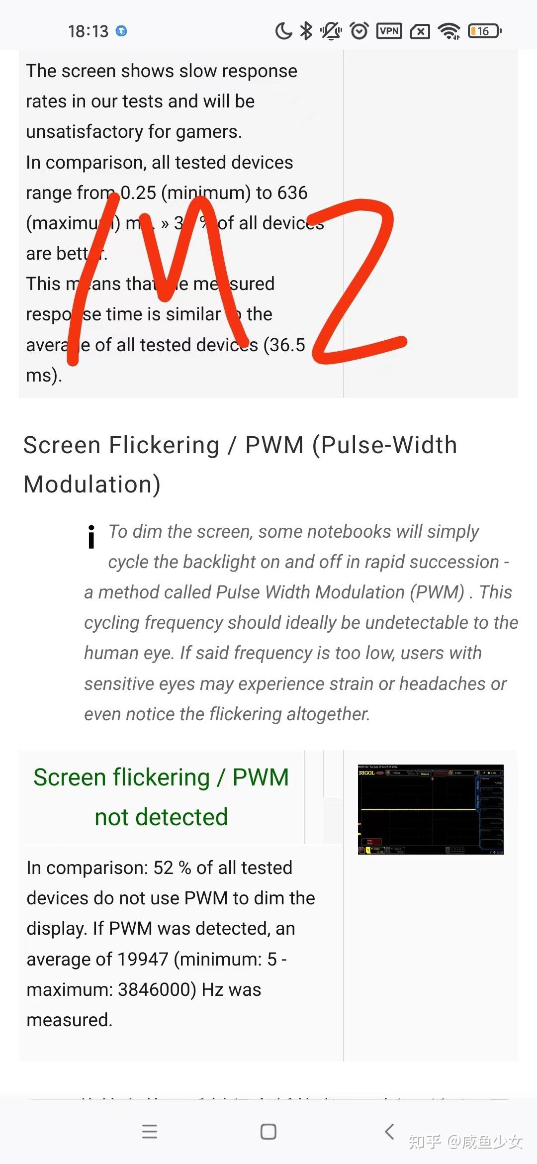 最新发布的macbook air m2版本的屏幕还是高频pwm调光吗？ - 知乎