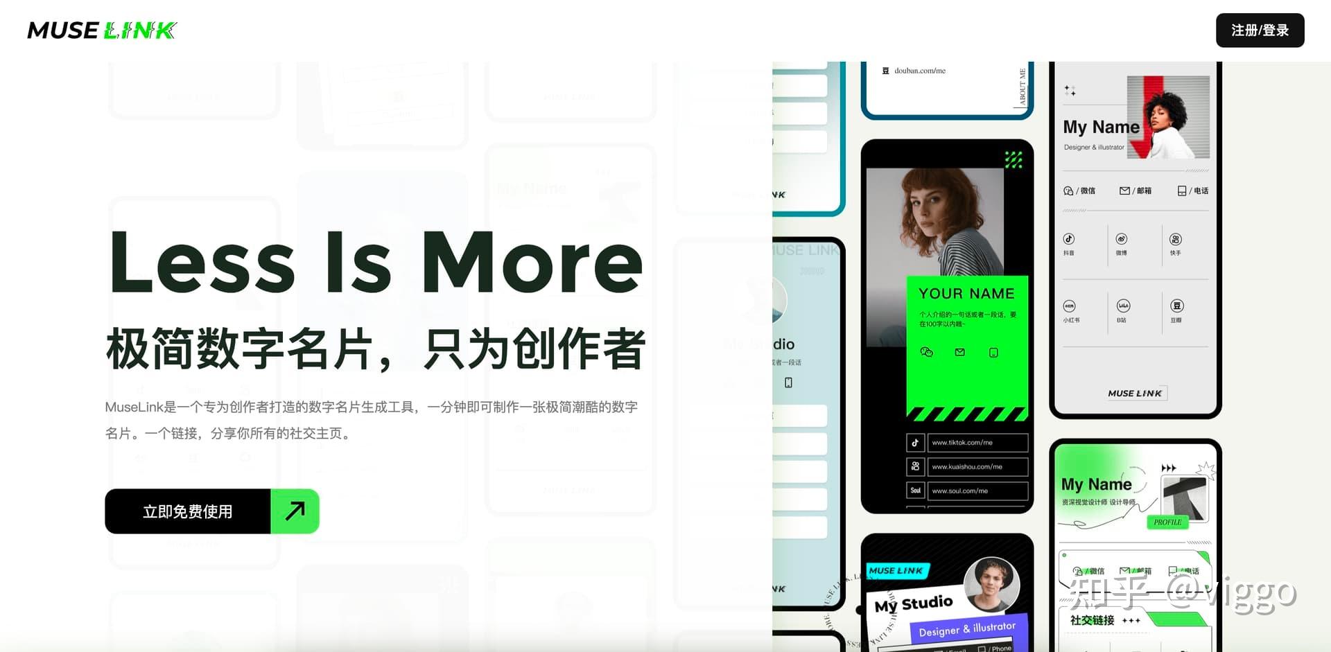 独立产品灵感周刊 DecoHack #012 - 知乎