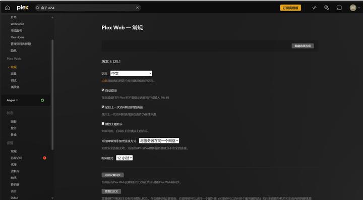 Plex命名规则 - 知乎