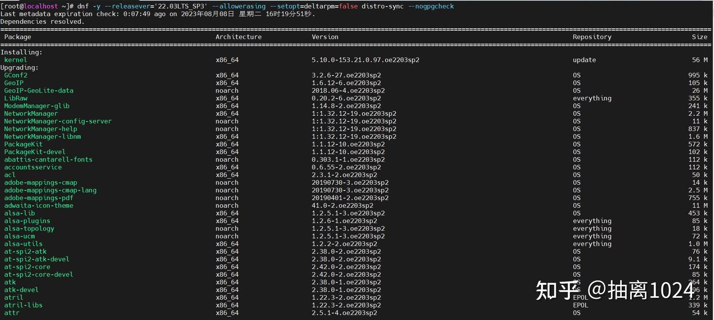 （华为欧拉系统)openEuler-20.03-LTS-SP3升级openEuler-22.03-LTS-SP3教程 - 知乎