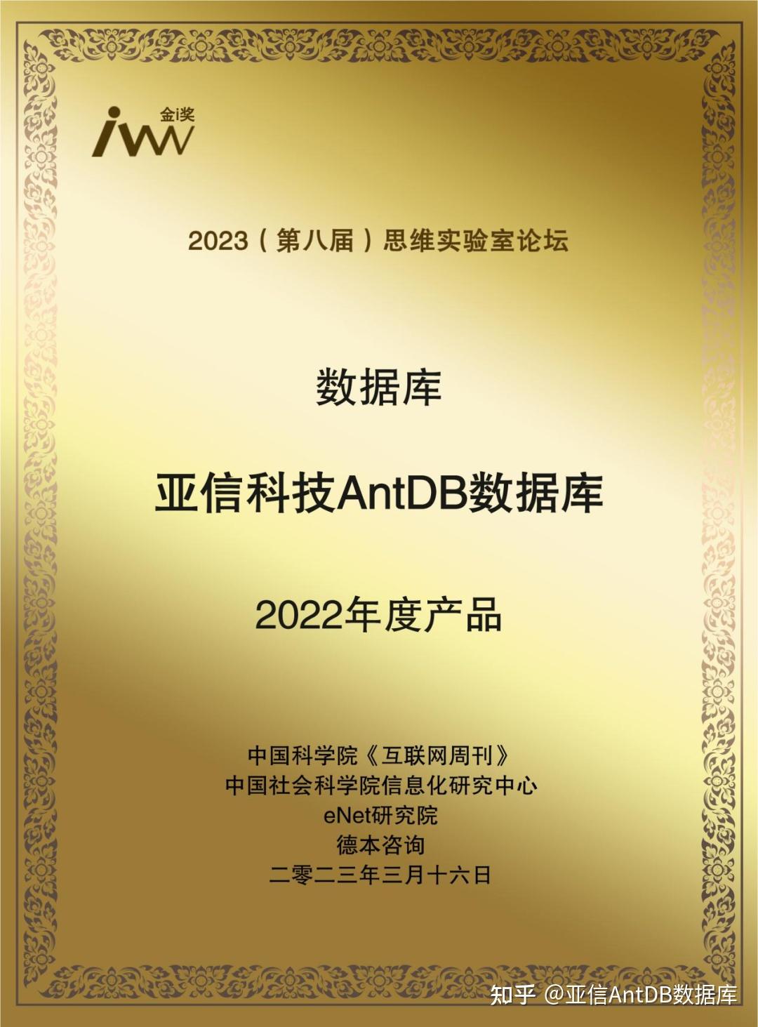 求问各位大佬，有AntDB数据库的用户吗？AntDB数据库好用吗？ - 知乎