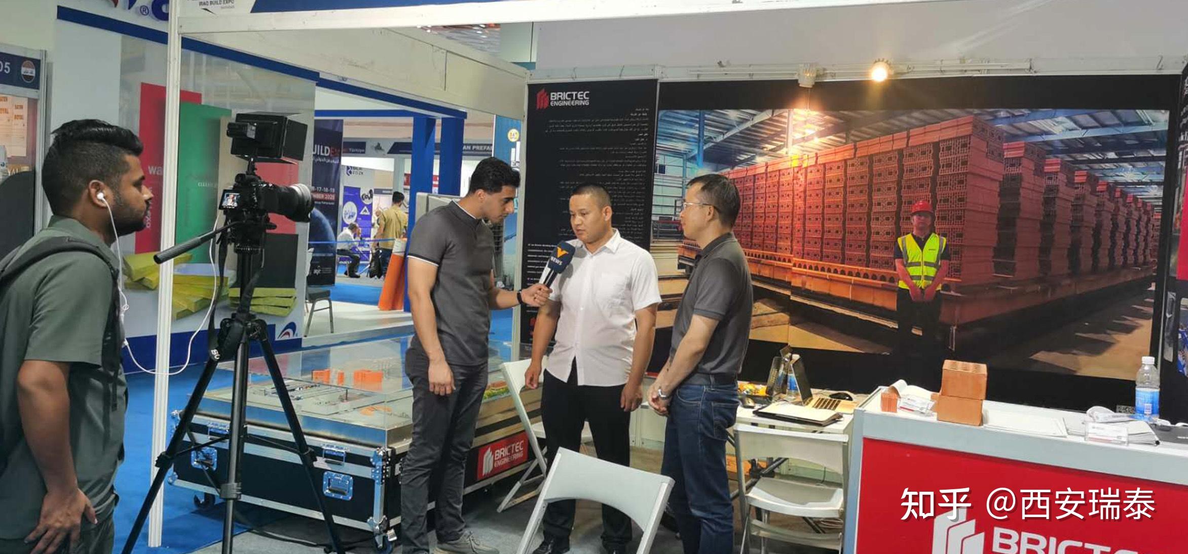 Brictec Successfully Showcased at the 9th Baghdad International ...