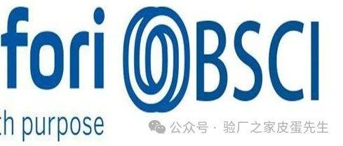 BSCI认证费用一般需要多少钱？这里详细解析认证流程和标准！ - 知乎