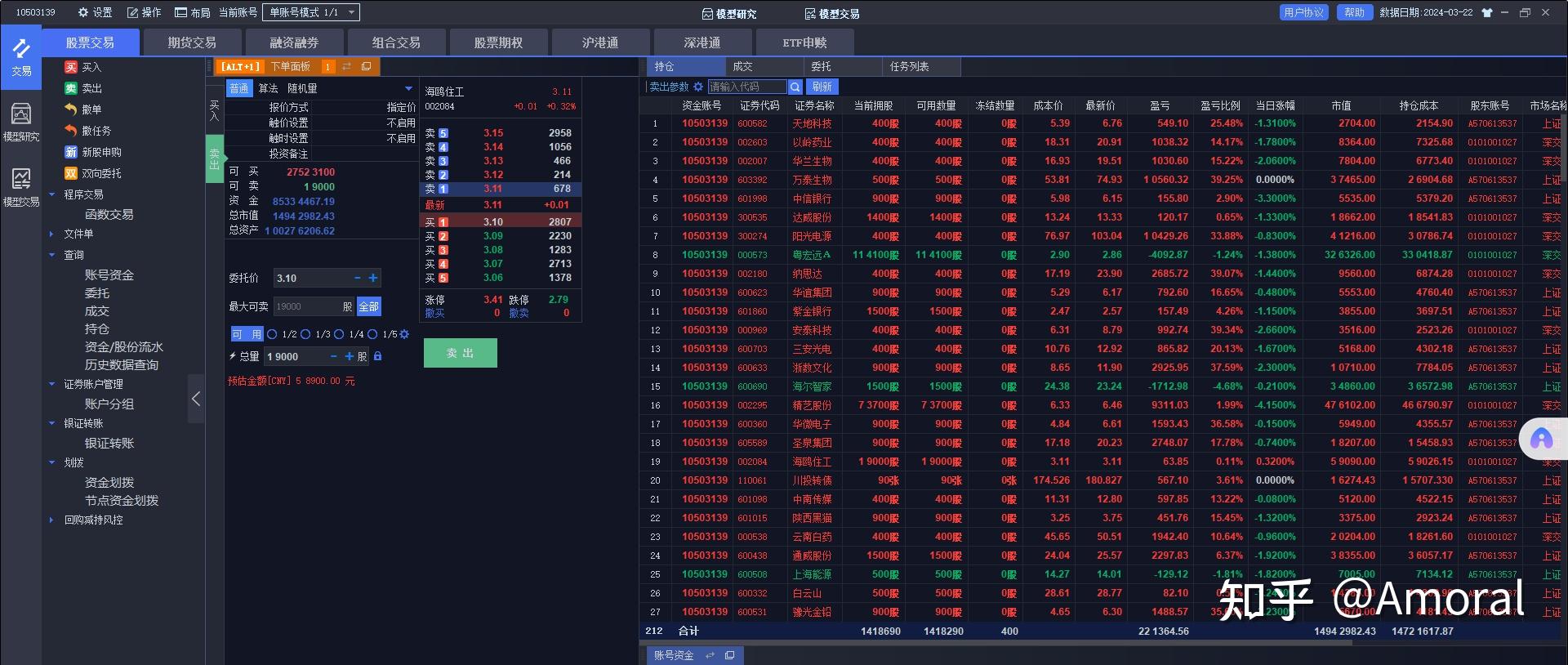 2款最强量化交易软件推荐：哪款更适合你？——PTrade/QMT - 知乎