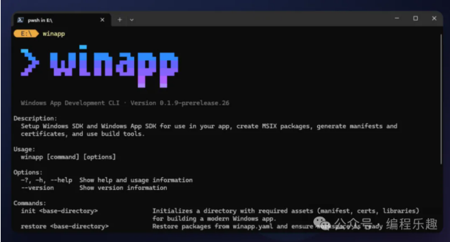 微软新利器！winapp CLI：一键打包、调试、集成 Windows 原生能力 - 知乎