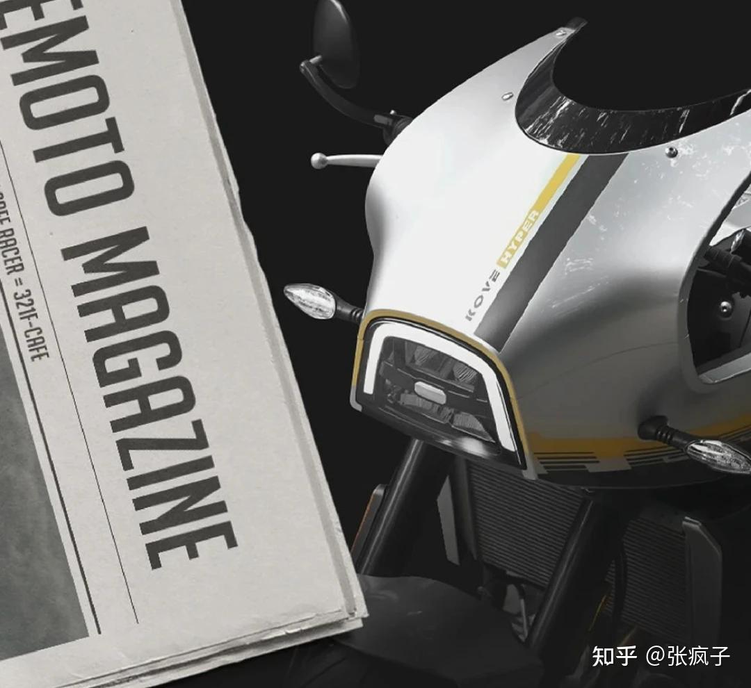 具备纯正Cafe复古风格的凯越321F-Cafe终于来了，价格比321R便宜 - 知乎