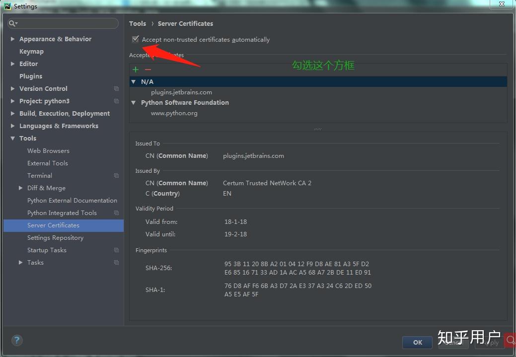 pycharm 安装后报错，Server's certificate is not trusted？ - 知乎