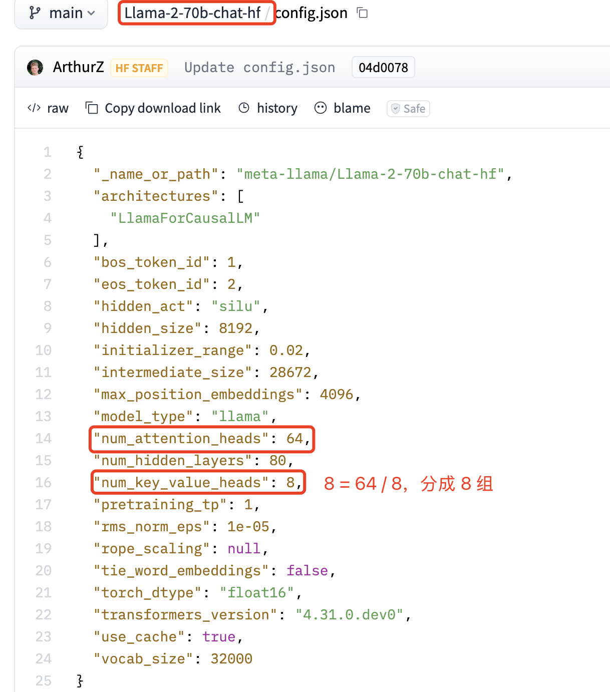 llama1-3 模型结构详解 - 知乎