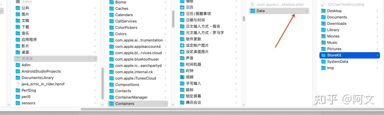 PlayerPrefs 的储存位置及dataPath、streamingAssetsPath、persistentDataPath、temporaryCachePath - 知乎