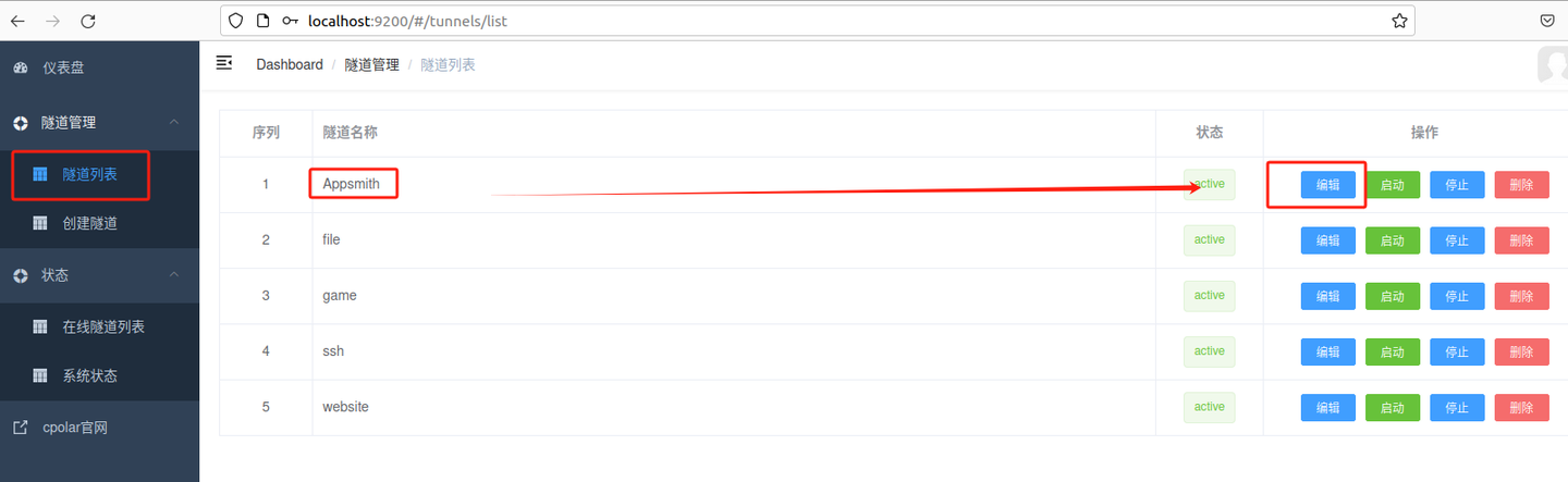 Docker部署低代码开发神器appsmith并实现远程使用 - 知乎