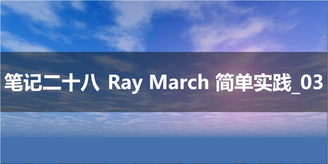 Ray Casting、Ray Tracing、Ray Marching的简单理解 - 知乎