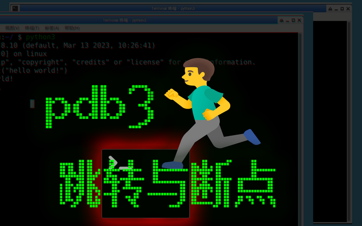 [oeasy]python029_ until_直接跳转到_unt_breakpoint_断点函数 - 知乎