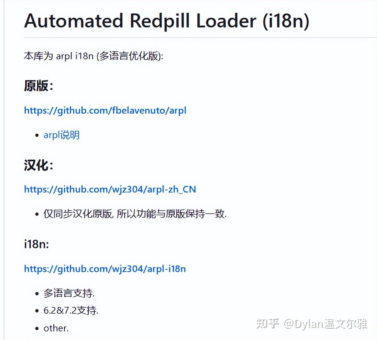 自组5.3L迷你4盘位NAS及群晖ARPL引导详细教程 - 知乎