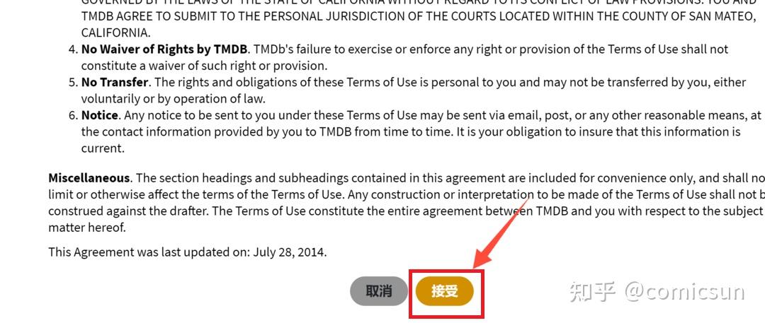 群晖NAS搭建家庭影院系列——（一）TMDB API申请 - 知乎