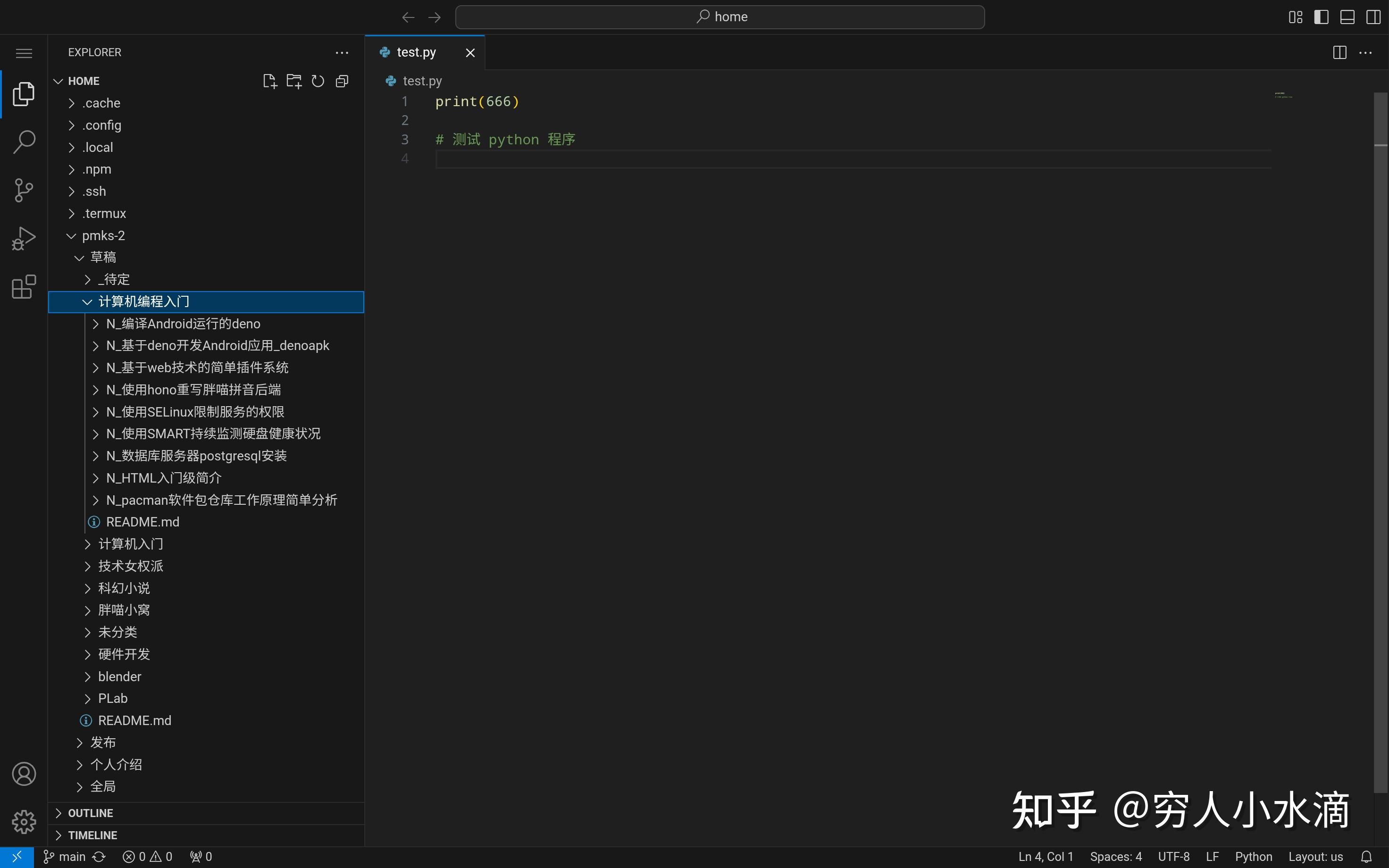 在 Android 设备上写代码 (Termux, code-server) - 知乎