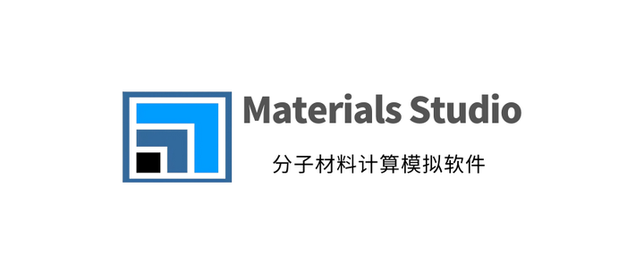 分子材料计算模拟软件——Materials Studio安装教程！ - 知乎