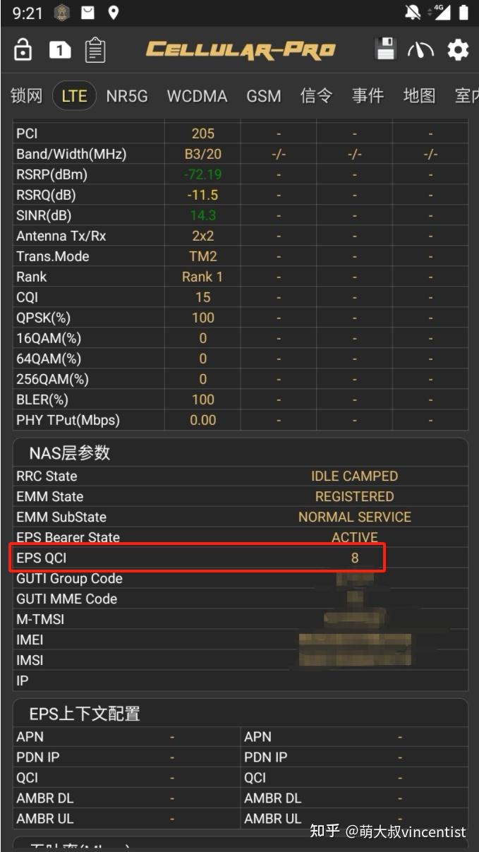 移动5G极速服务有必要开通吗？ - 知乎