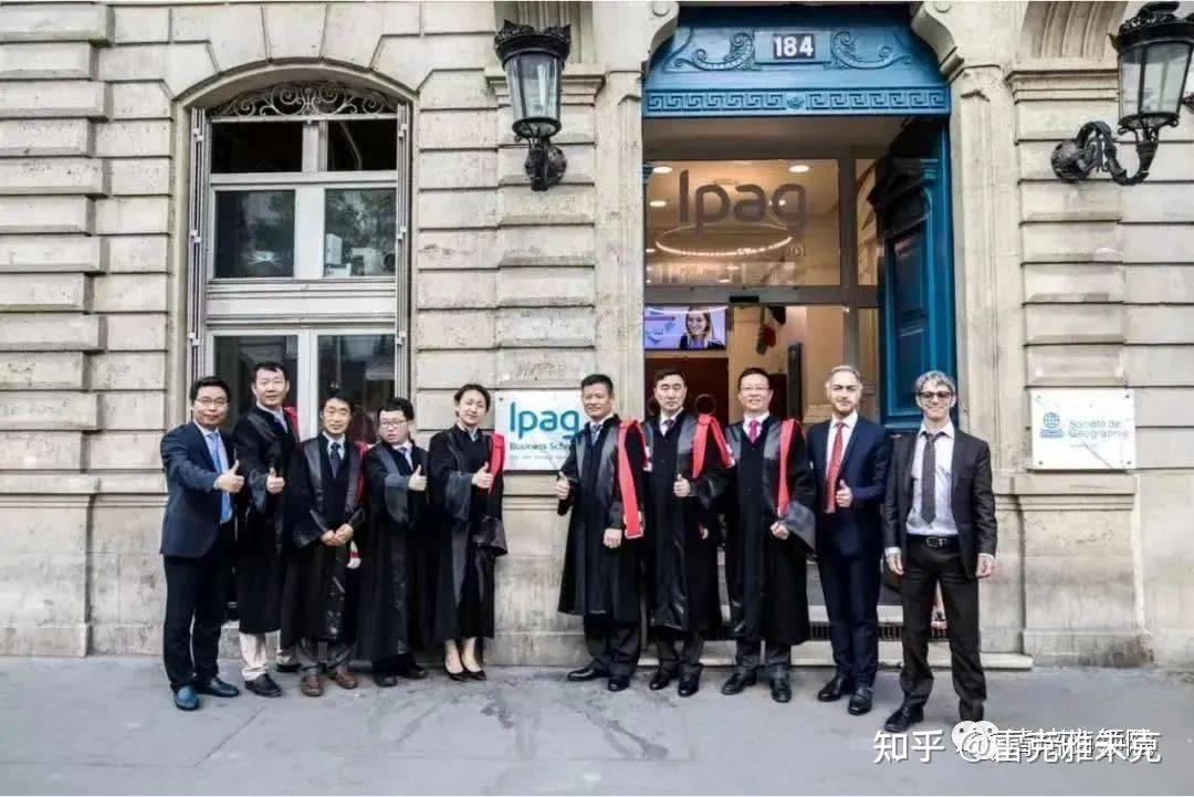 IPAG巴黎高等商学院-工商管理博士DBA项目简章 - 知乎