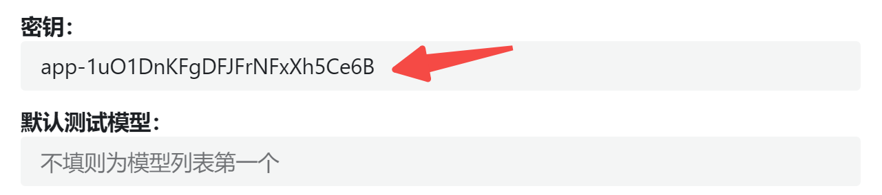 4k star！升级版OneAPI，助力 Dify 兼容 OpenAI 格式 - 知乎
