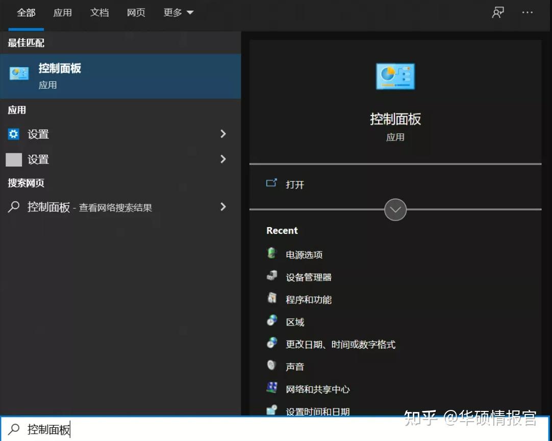 同为“搜索”快捷键，Win+Q和Win+S有区别吗？ - 知乎