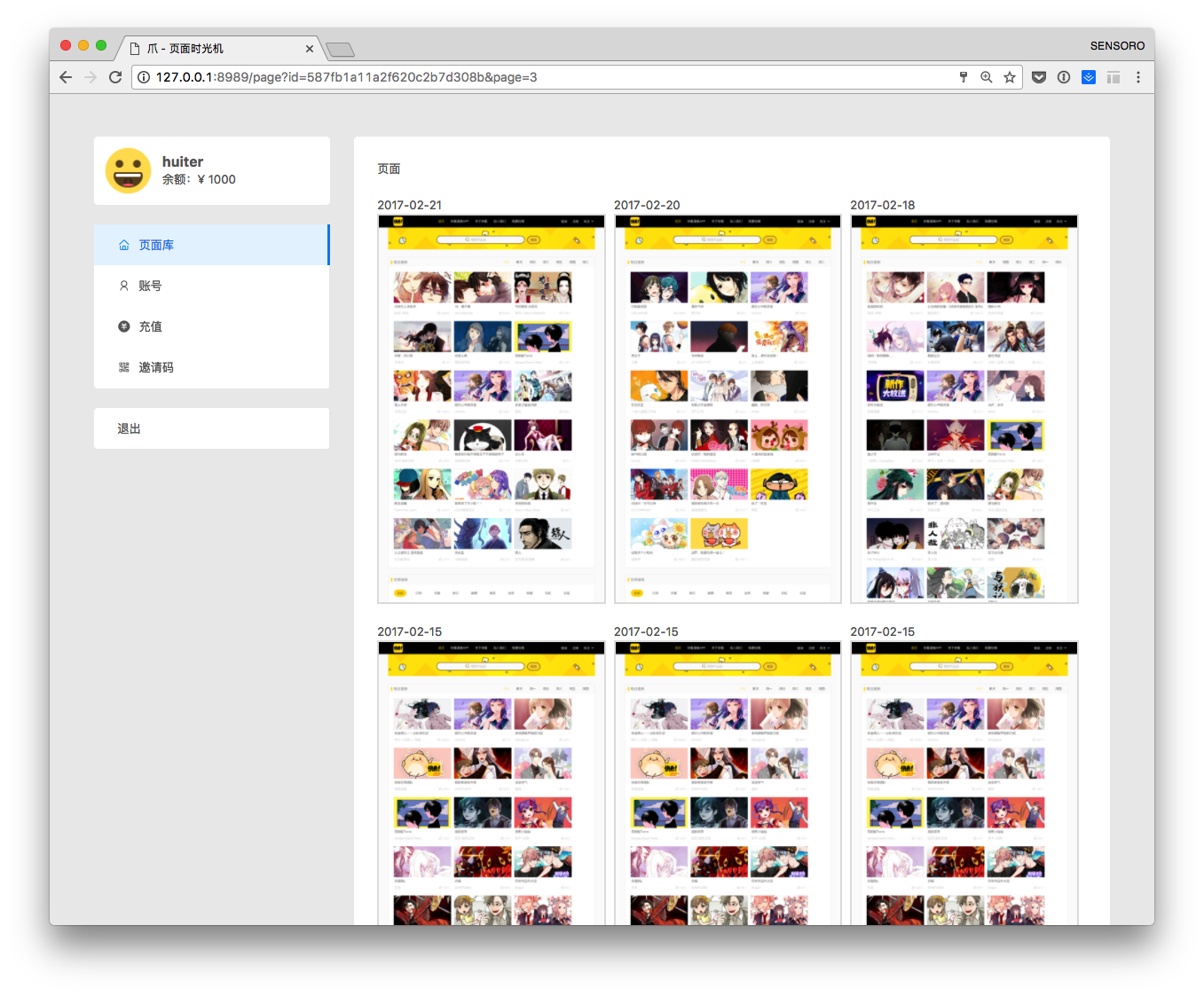 如何评价 Ant Design 这个项目（一个设计语言）？ - 知乎