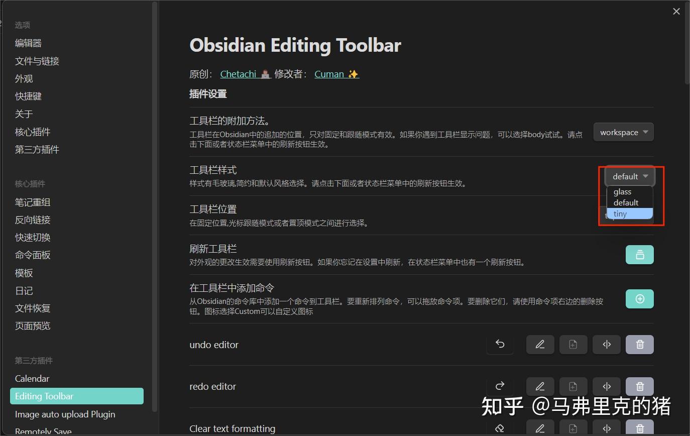 Editing Toolbar——前所未有的 Obsidian 编辑体验 - 知乎