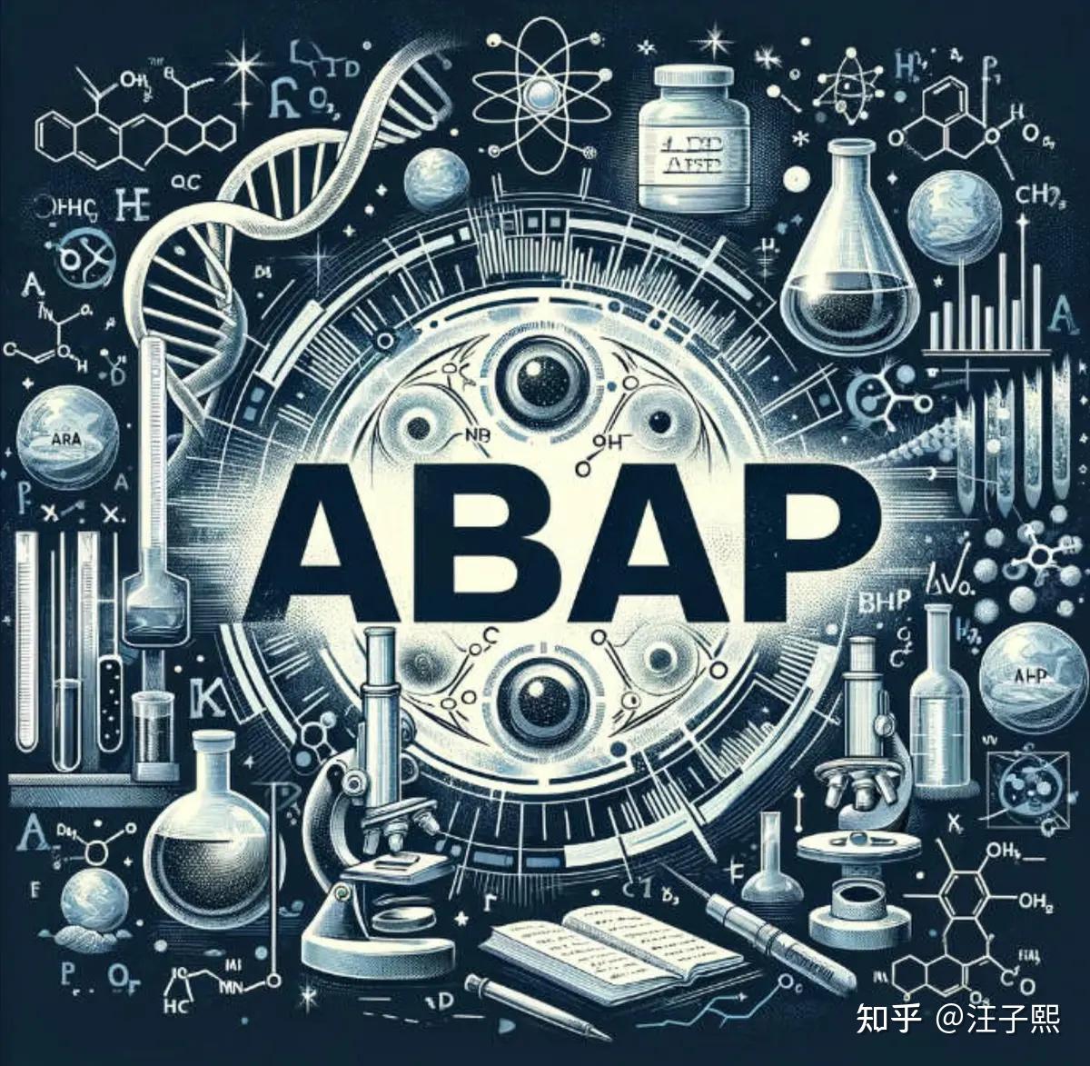 什么是 ABAP Reference Variable - 知乎