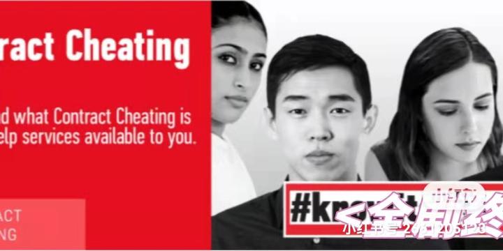 如果被怀疑Contract Cheating该怎么办？ - 知乎