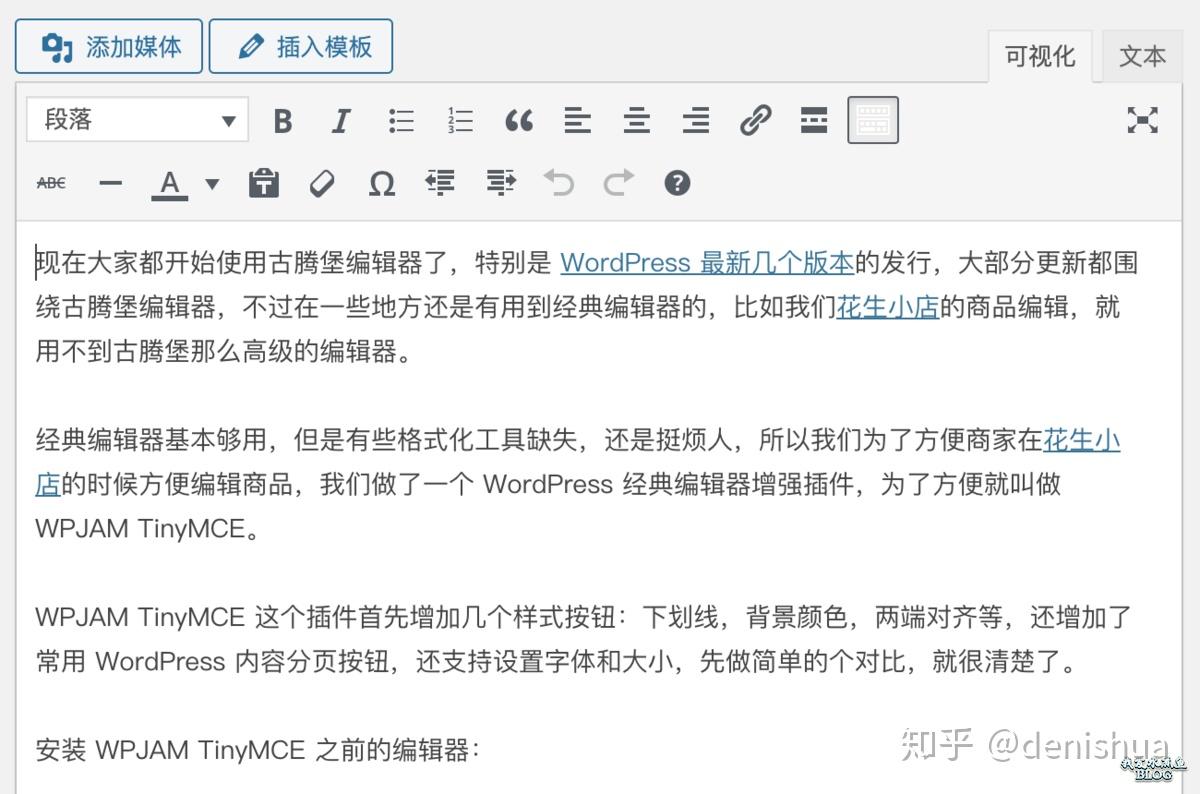 WPJAM TinyMCE：WordPress 经典编辑器增强插件 - 知乎