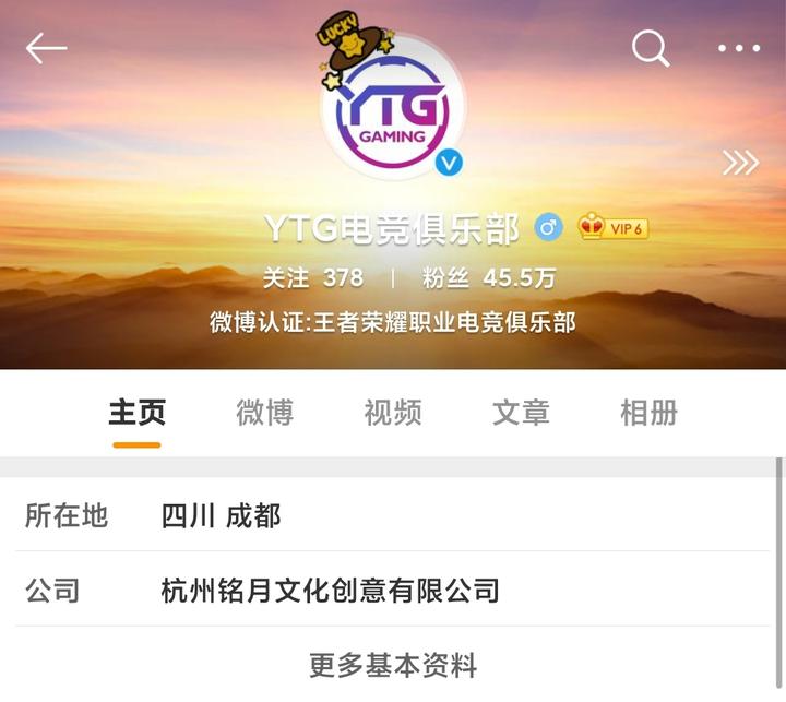 王者荣耀：YTG正式转让KPL席位，标价6100万，谁会成为接盘侠？ - 知乎