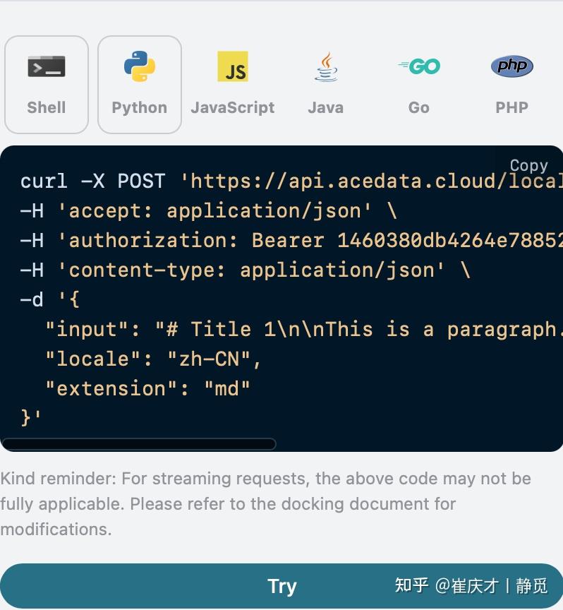 Localization Translate API 的对接和使用 - 知乎