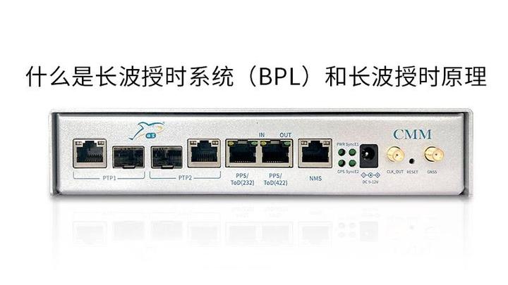 什么是长波授时系统（BPL）和长波授时原理 - 知乎