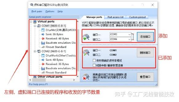 Modbus调试软件--modbuspoll、modscan和modsim使用详解 - 知乎