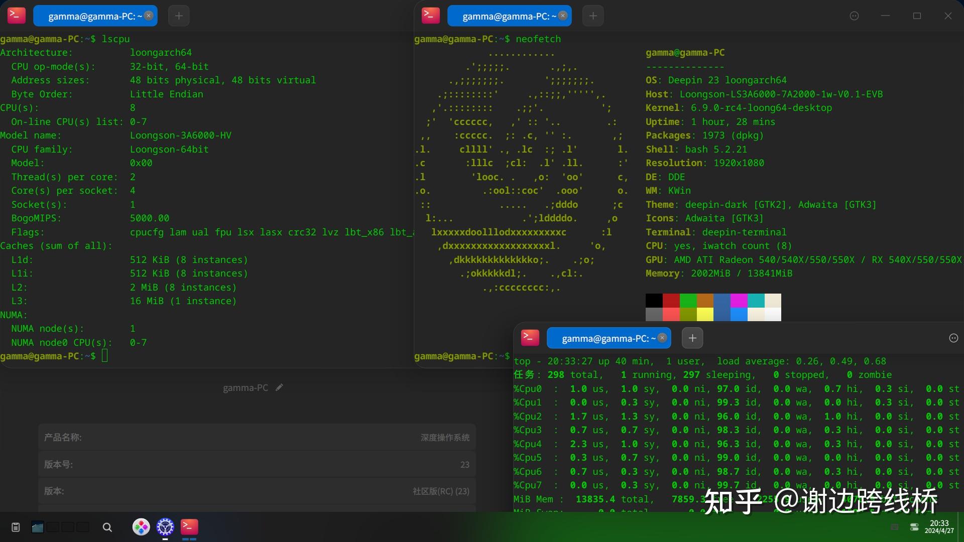 如何看待龙芯被指 LoongArch 的内核代码复制 MIPS 代码？ - 知乎