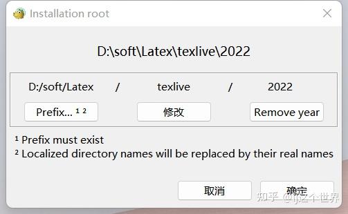 Win11 安装Latex - 知乎