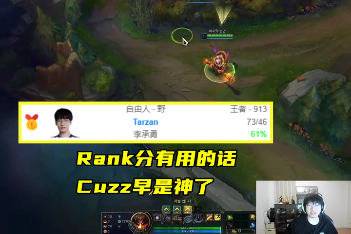 宁王谈Tarzan韩服第一：rank分没啥用！LCK声讨拳头，T1选择退出 - 知乎