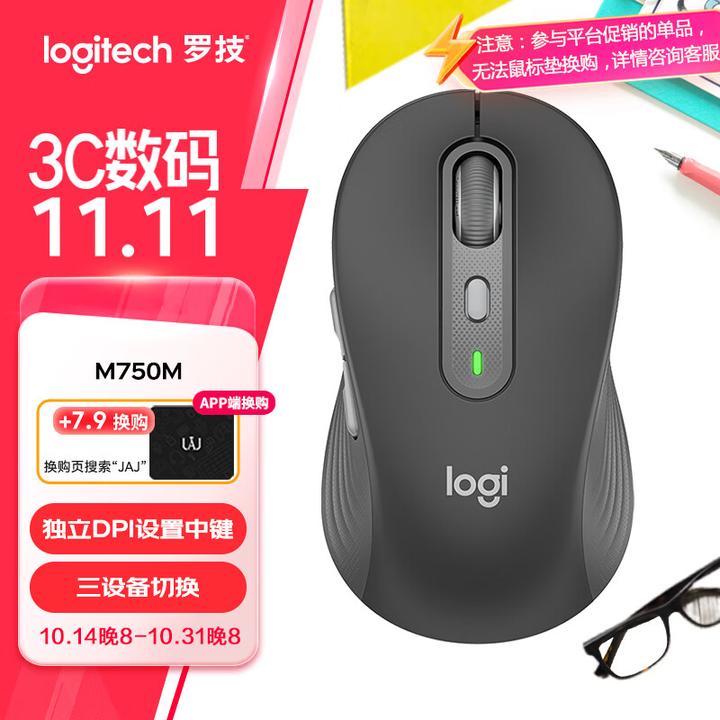 罗技g304连接笔记本电脑，插上接收器，打开开关，但是鼠标怎么都连接不上是为什么？(说驱动程序错误)？