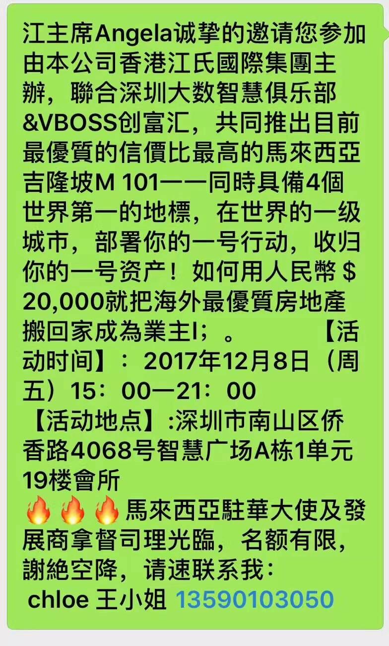 标题：海外投资—M101（VBOSS） - 知乎